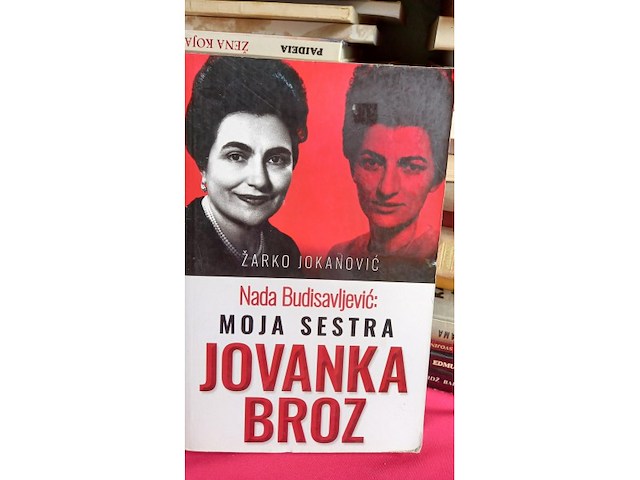 MOJA SESTRA JOVANKA BROZ, Žarko Jokanović