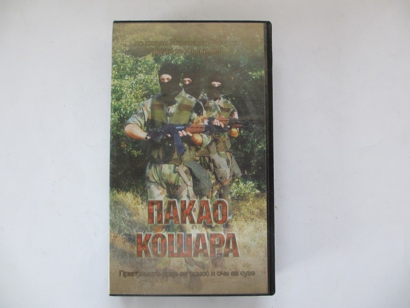 VHS Dokumentarni film PAKAO KOŠARA