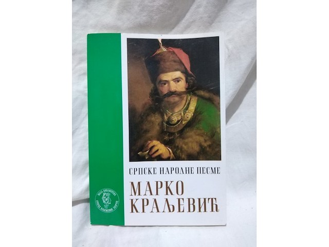 Marko kraljević - Srpske narodne pesme