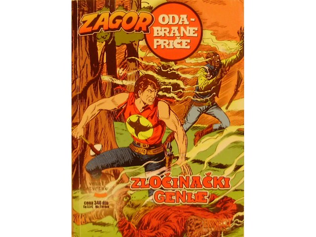 ZAGOR - ODABRANE PRICE - ZLOCINACKI GENIJE