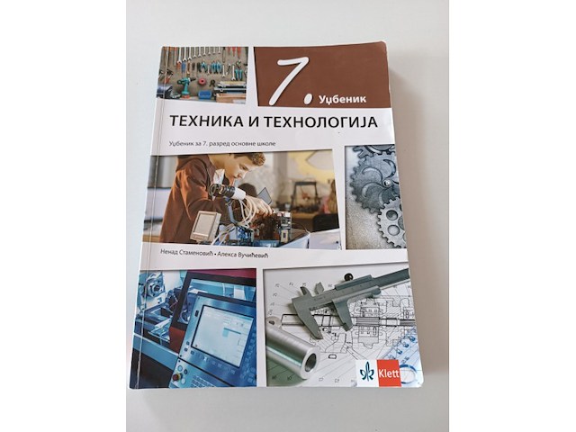 Tehnika I tehnologija za 7 raz klet