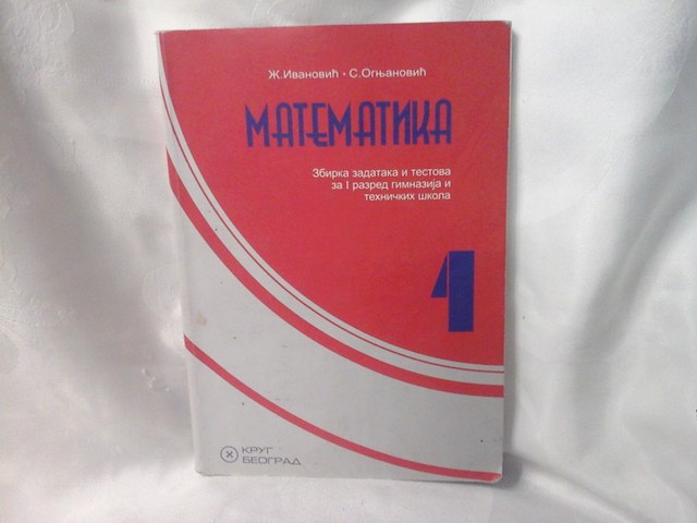 Matematika 1 I prvi razred gimnazija Ivanović Krug