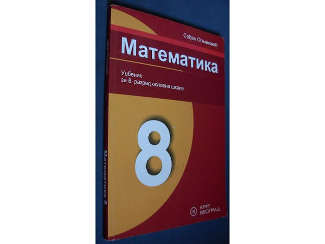 MATEMATIKA - Za osmi razred OŠ