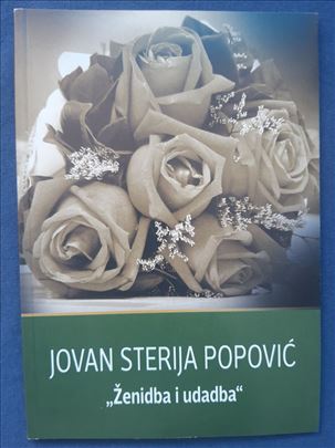 Ženidba i udadba - J. Sterija Popović