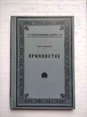 Pripovetke - I. Andrić (1924.)