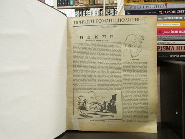 PRIČE I ROMANI iz novina POLITIKA 1935.