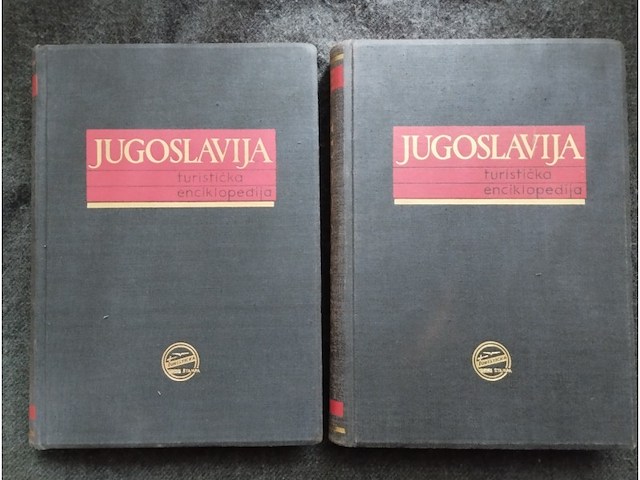 Jugoslavija turistička enciklopedija