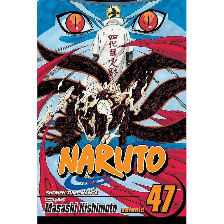 NARUTO 47