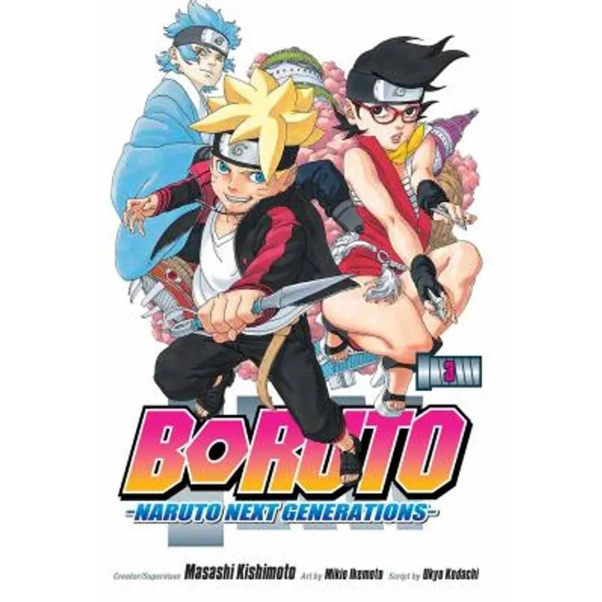 BORUTO 3