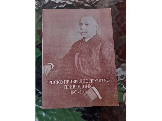 Srpsko privredno društvo Privrednik 1897-1997