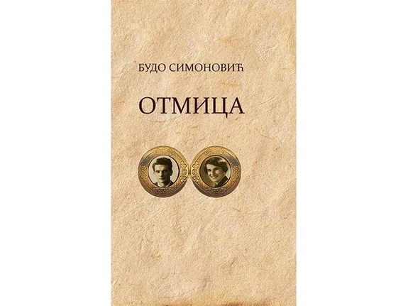 Otmica - Budo Simonović