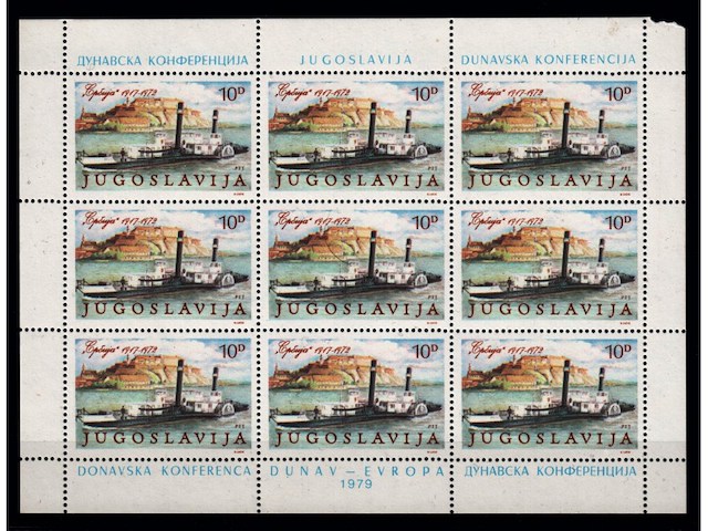 KONFERENCIJA PODUNAVSKIH ZEMALJA 1979 - GREŠKA - KRST!