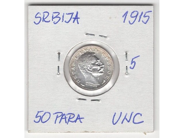 SRBIJA 50 Para 1915 UNC