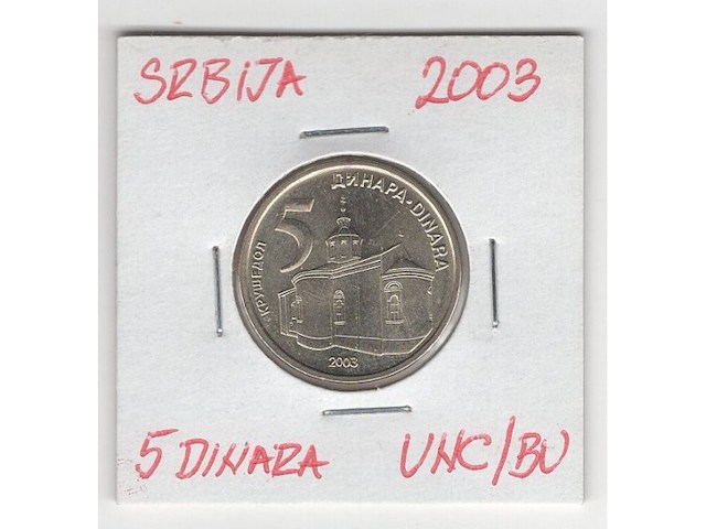 SRBIJA 5 Dinara 2003 UNC/BU kovnički sjaj