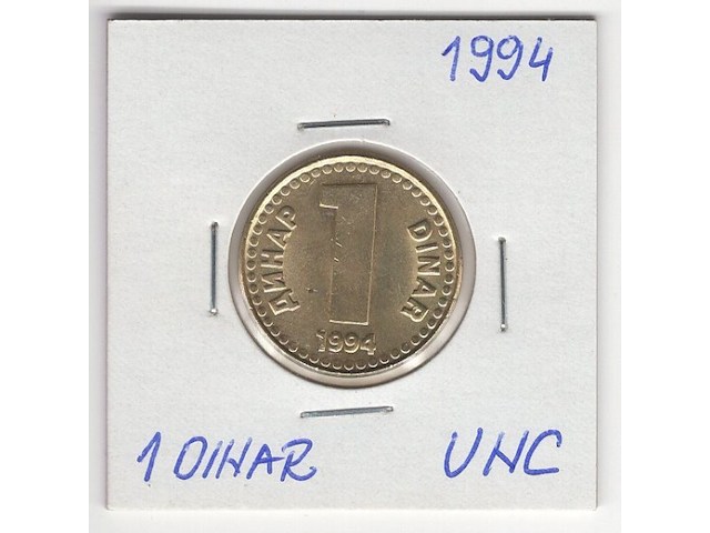 SR Jugoslavija 1 Dinar 1994 UNC/BU