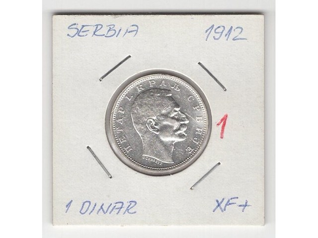 SRBIJA 1 dinar 1912 XF+