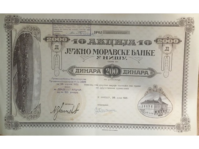 Akcija Moravske banke / 2000 /  Nis 1921
