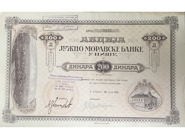 Akcija Moravske banke / 200 /  Nis 1921