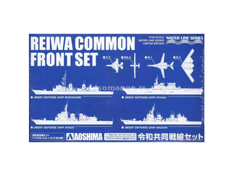 AOSHIMA 1/700 Reiwa Common Front Set ship model accessory