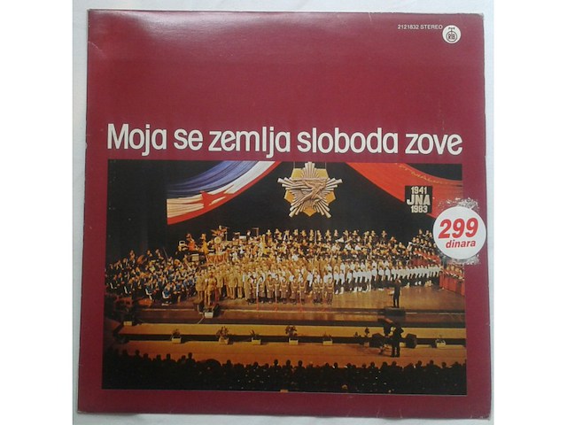 VARIOUS  -  MOJA SE ZEMLJA SLOBODA ZOVE