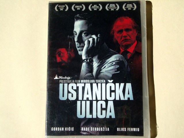 Ustanička Ulica (DVD)