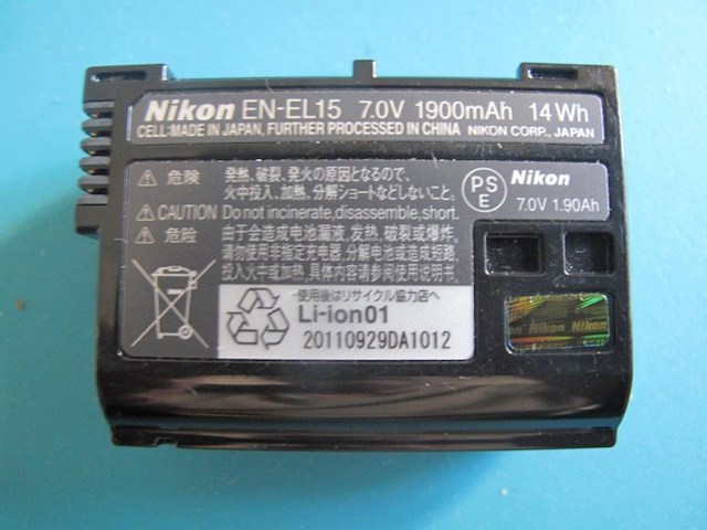 Nikon EN-EL15 baterija