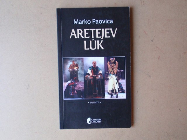 Marko Paovica - ARETEJEV LUK