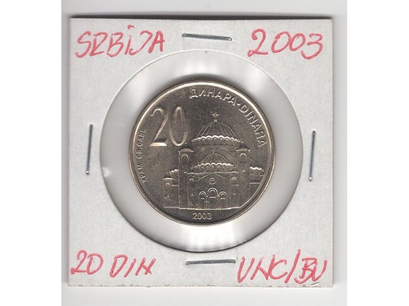 SRBIJA 20 Dinara 2003 BU/UNC, kovnički sjaj