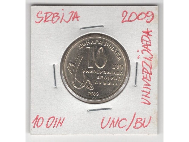 SRBIJA 10 Dinara 2009 UNC kovnički sjaj UNIVERZIJADA