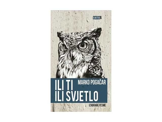 Ili ti ili svjetlo - Marko Pogačar