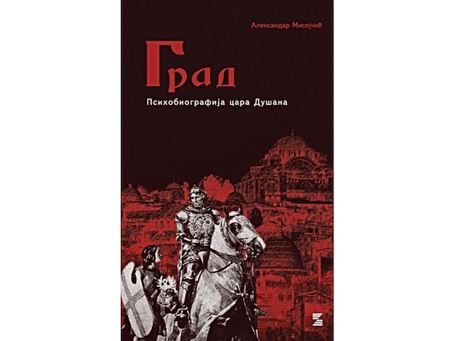 Grad : psihobiografija Cara Dušana - Aleksandar Misojči