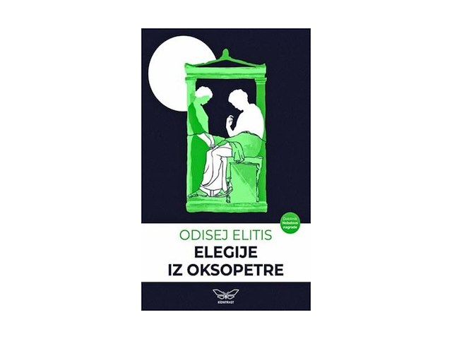 Elegije iz Oksopetre - Odisej Elitis