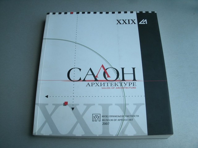 XXIX Salon arhitekture 2007. - Grupa autora