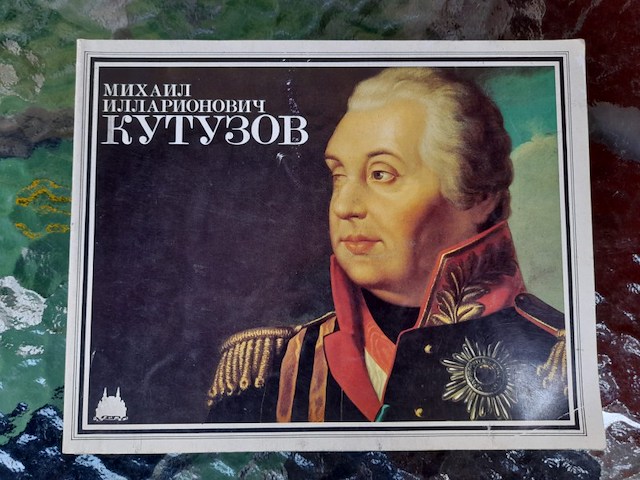 Katalog Mihail Kutuzov - A. S. Korh