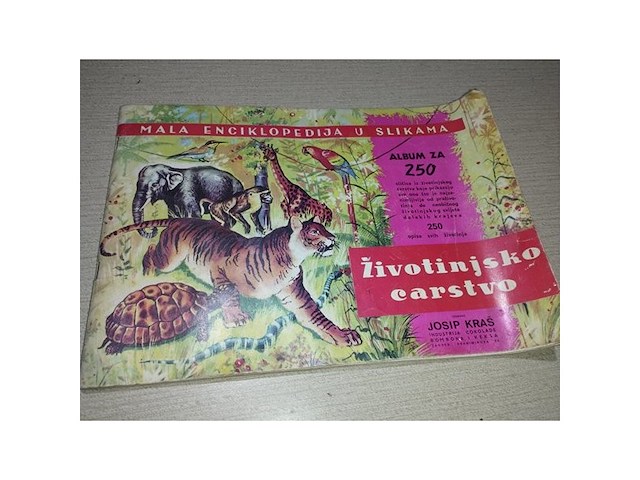 Album Životinjsko carstvo (Kraš) iz 1980