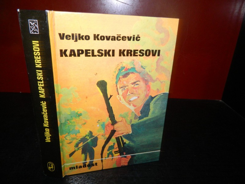 Kapelski kresovi, Veljko Kovačević