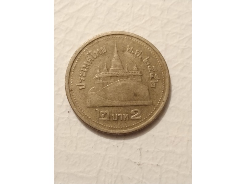 2 baht tajland