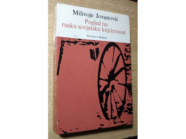 Milivoje Jovanović-Pogled na rusku sovjetsku književnos