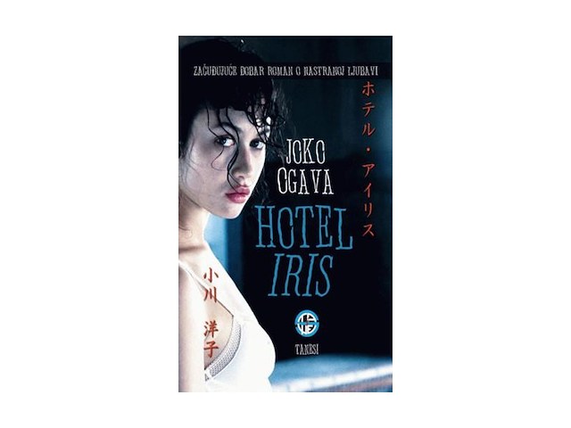 Hotel Iris - Joko Ogava