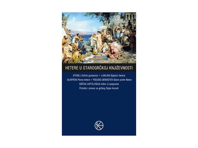 Hetere u starogrčkoj književnosti - Alkifron