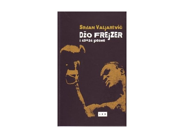 Džo Frejzer i 49 + 24 pesme - Srđan Valjarević