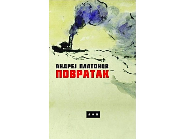 Povratak - Andrej Platonov