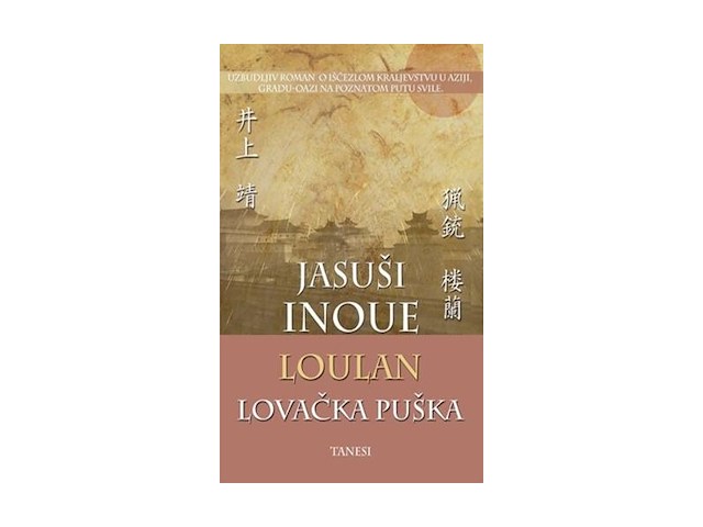 Loulan; Lovačka puška - Jasuši Inoue