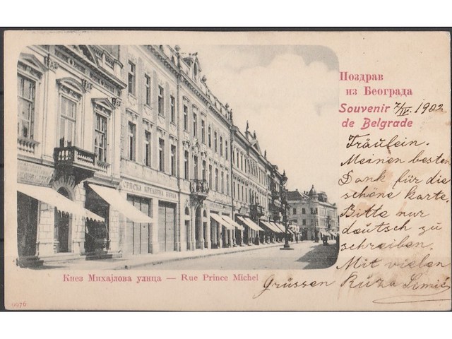 Beograd - Srpska kreditna banka 1902