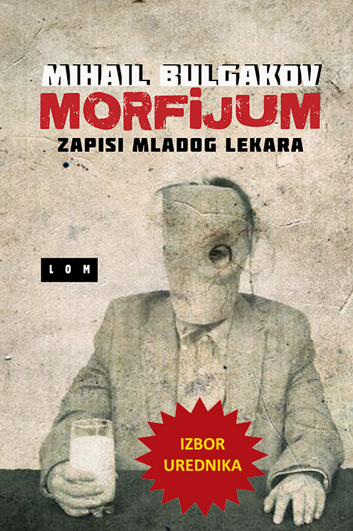 MORFIJUM