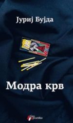 Modra Krv Od Jurij Bujda