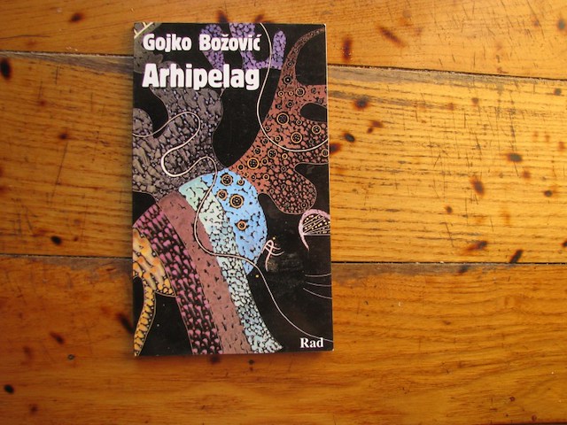 GOJKO BOŽOVIĆ - ARHIPELAG