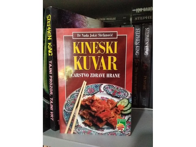 Kineski kuvar