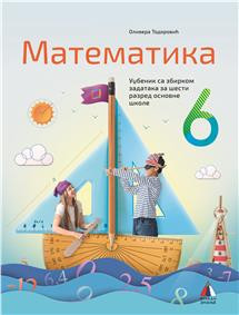 Matematika za 6. razred, Udžbenik sa zbirkom zadataka za 6. razred osnovne škole NOVO Vulkan znanje