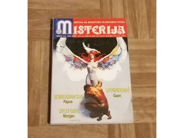Misterija broj 14